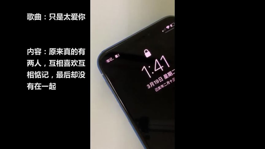 iPhone 运营商滚动文字方法,很简单