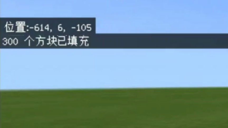 我的世界51:指令-论如何20秒摆放出300个蓝色冰