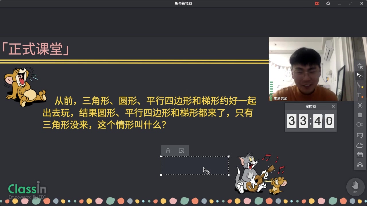 初中数学-北师大版-七年级下册-全等三角形