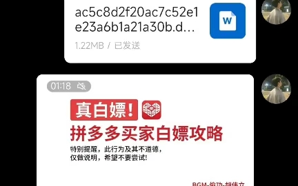 拼多多无门槛优惠券,想要就来,绝不骗人。保底100无门槛优惠券