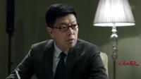 《人民的名义》会议座位安排很巧妙啊, 等级谁高谁低很清楚