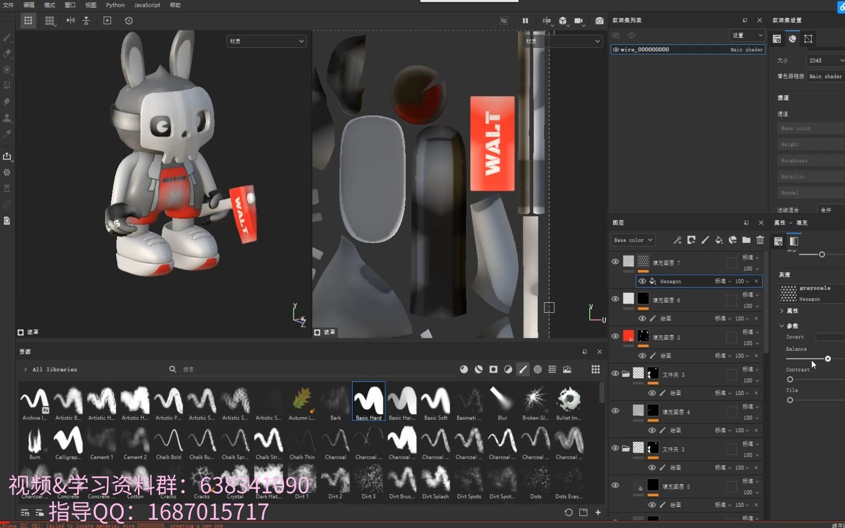 3dmax新手教程,手办建模全流程