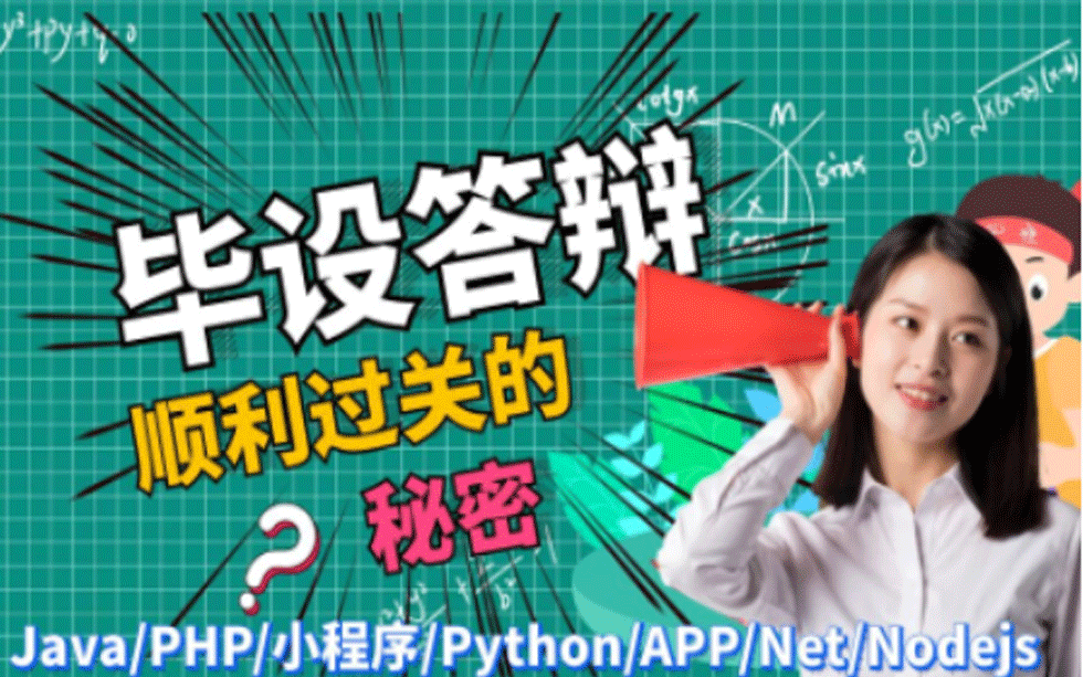 基于Python的个性化电影推荐系统计算机毕业设计PHP毕设Springboot...