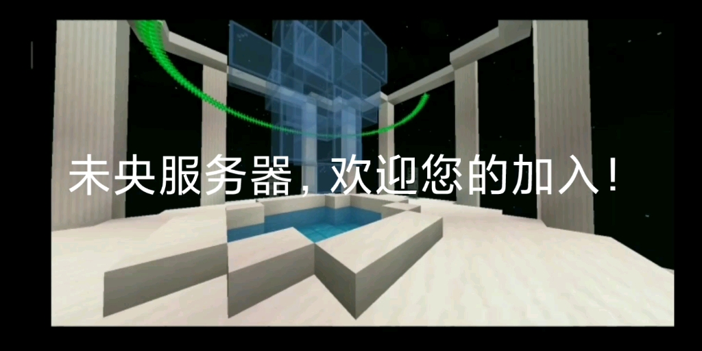 [创造服]我的世界Minecraft基岩版1.19.10服务器