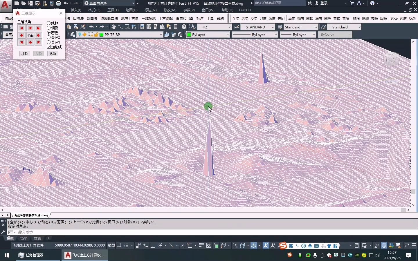 不用arcgis做三维地形图,CAD土方计算软件就可以渲染出网格三维地形...