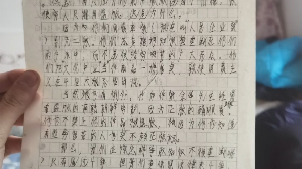 《论版权的概念》(请审核员同志注意一下,这只代表我的观点)
