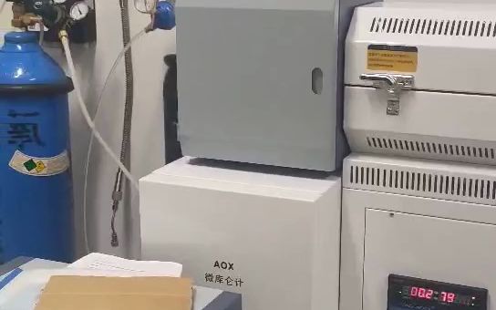 用于HJ1214-201微库仑法的AOX测定仪-杭州蓝天