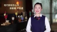 上海市现代职业技术学校旅游部简介