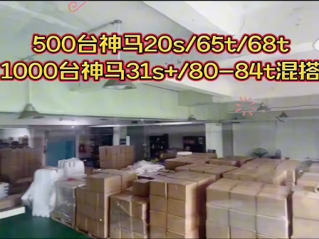 ...和蚂蚁、冰河➕135三二八五九七九0#矿机 #btc #挖矿#仓库实拍