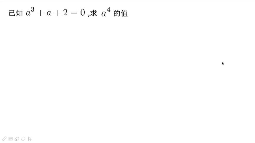 初中数学,解一元三次方程通常采用降次,立方和立方差公式需熟记