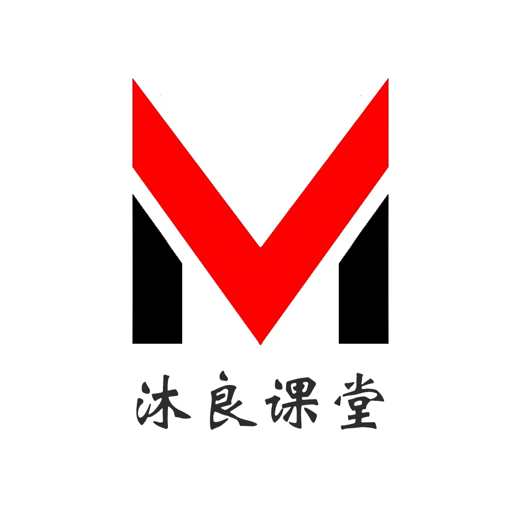 沐良课堂江苏专转本 
