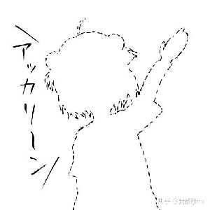 小白不吃冰雪糕 