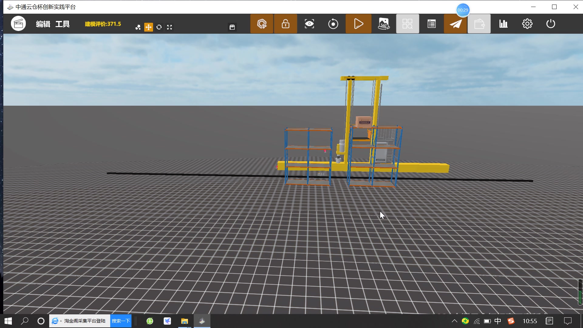 ...创新设计与实践大赛初赛 湖北文理学院菜鸟来袭数字孪生建模赛作品