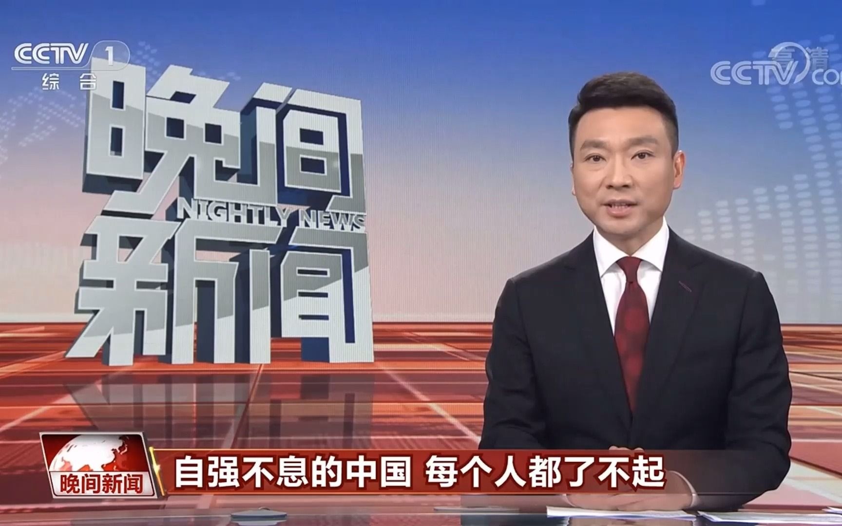 央视报道石墨文档 | 用在线文档连接世界,助力抗疫和复工