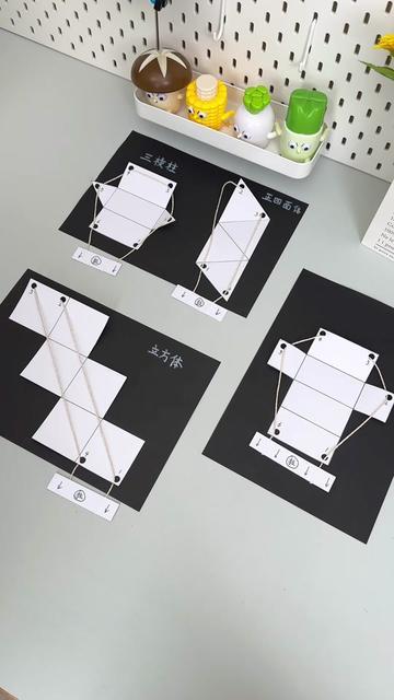 秒懂立体几何图形,这样看太直观了!#小学数学 #数学启蒙