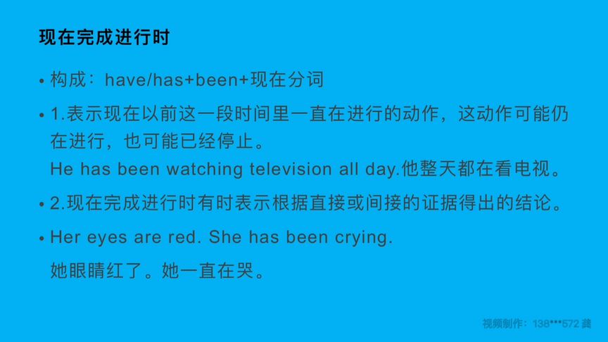 考研雅思托福英语基础语法之动词的现在完成时态