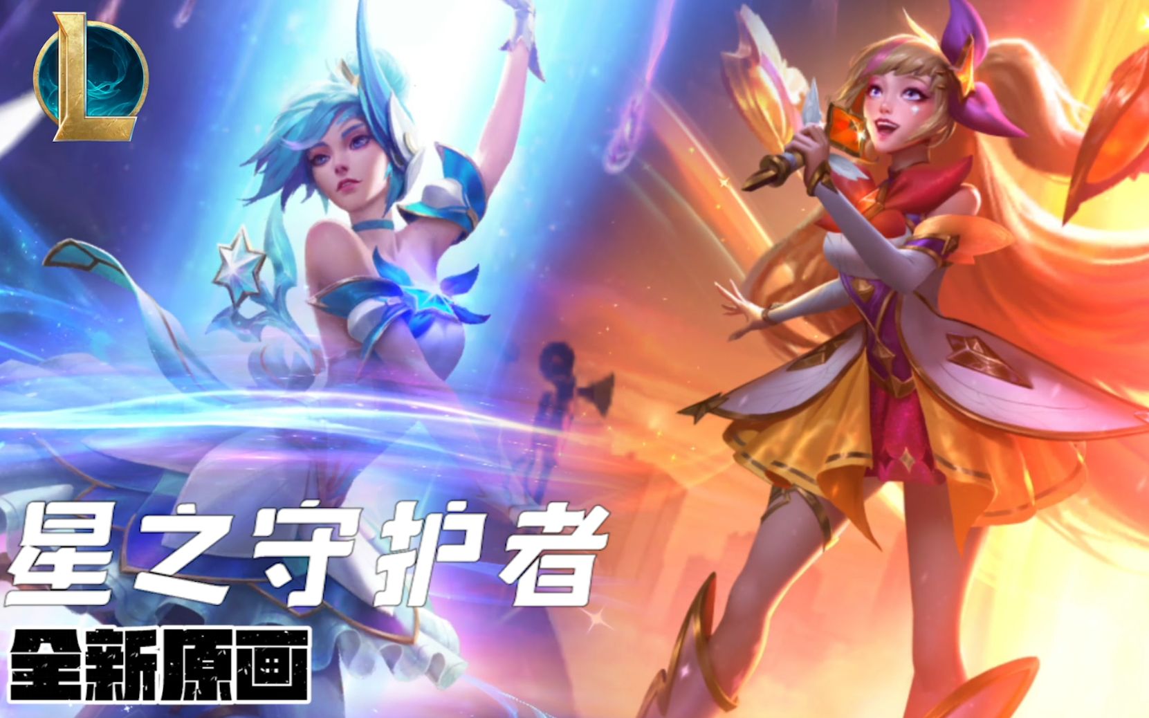 ...者皮肤!卡尔玛独立CG动画,芬妮 发条全新原画,霞洛全新原画模型欣赏!