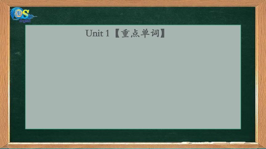 奇速英语初中同步微课人教版七年级下UNIT1-4