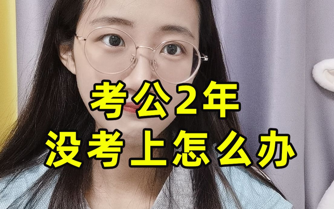 什么工作适合备考?高校非编/央企国企/政府部门等招聘信息汇总