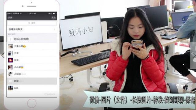 微信群聊忘记保存到通讯录?一招教你找回丢失的数据