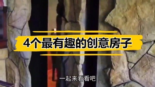 设计师们脑海中的奇思妙想,揭秘四大创意家居的惊奇之旅