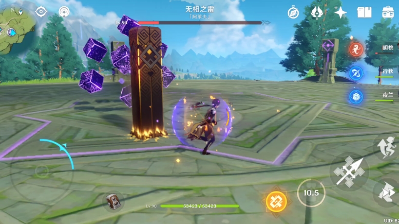 原神无相之雷小bug_网络游戏热门视频