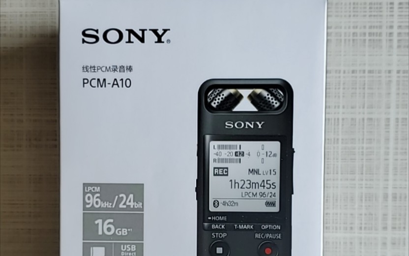 索尼排名第三的录音笔 索尼PCM-A10录音笔开箱评测!