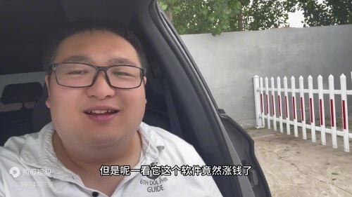 比亚迪宋plus充电越来越贵,为了省钱多跑了6公里,弄半天也没省