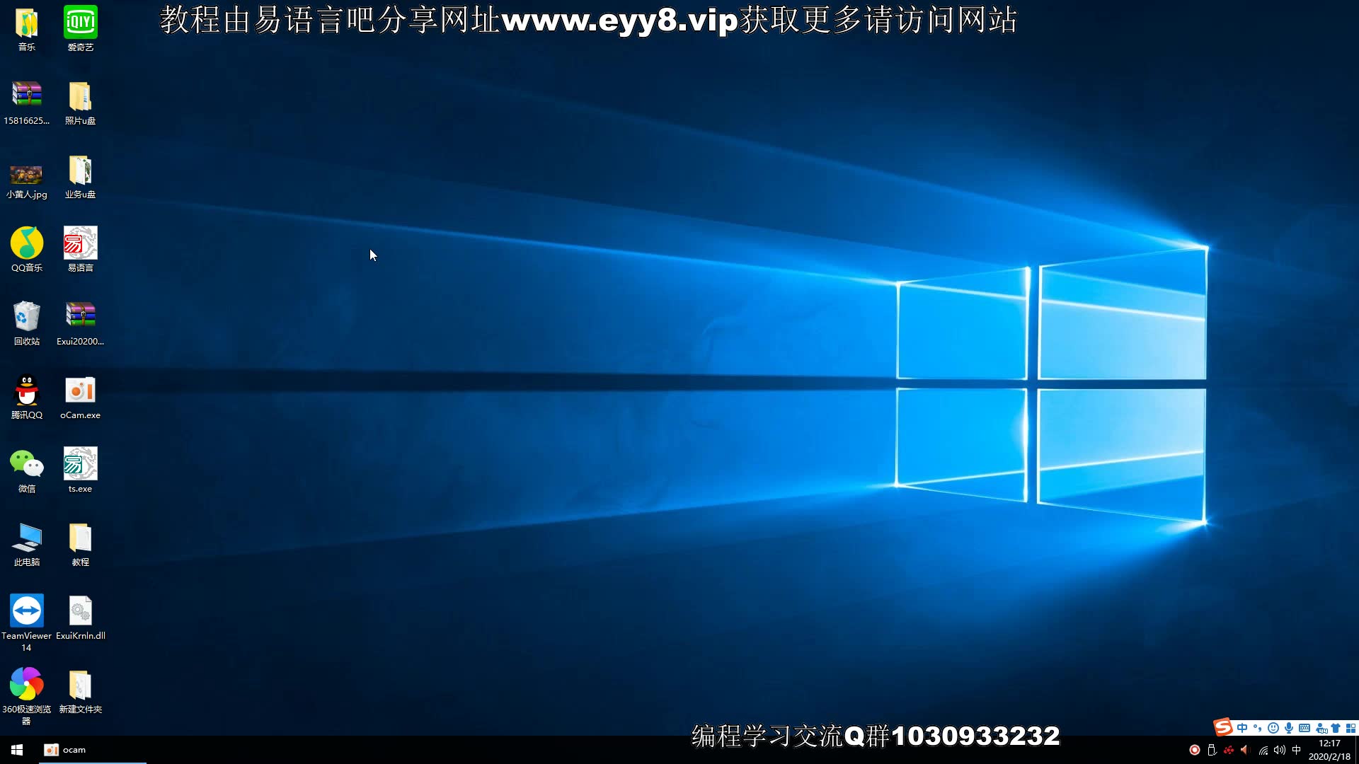 新版exui界面库教程易语言EX-UI教程