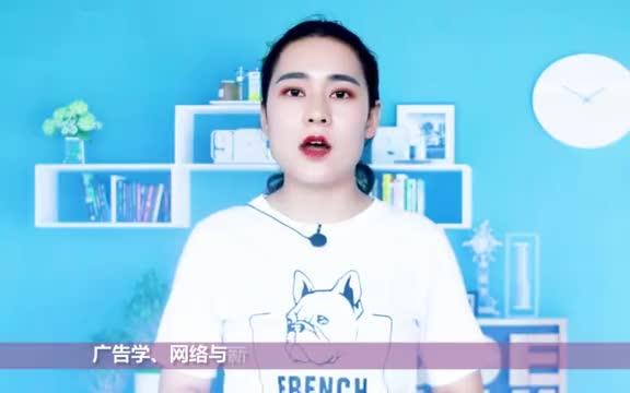 传媒专业师姐告诉你学了传媒，学校能学到什么，今后毕业能做什么