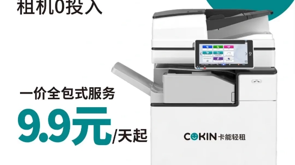 ...因为作为公司的一个小的费用,很多公司不太会在乎这个,但是你们知道...