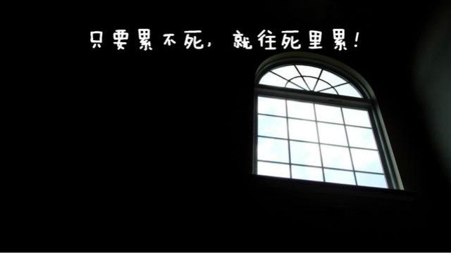 帅哥班主任家长会发言,家长羞愧难当