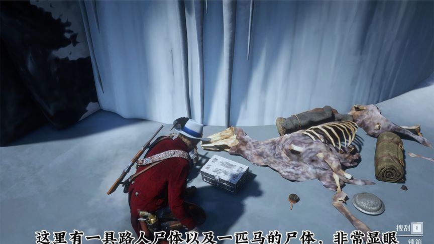 【荒野大镖客2】教你如何拿到四件可以增强自身属性的小饰品