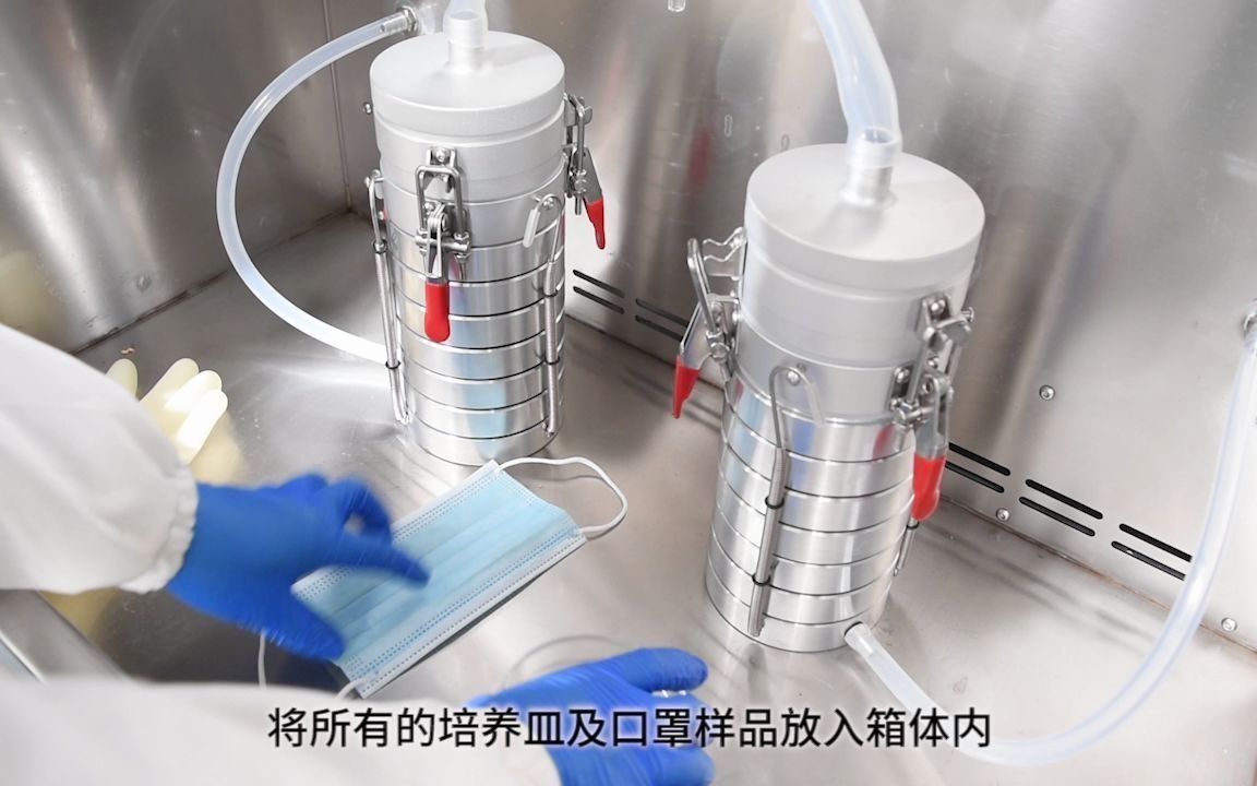 口罩细菌过滤效率(BFE)检测仪操作视频