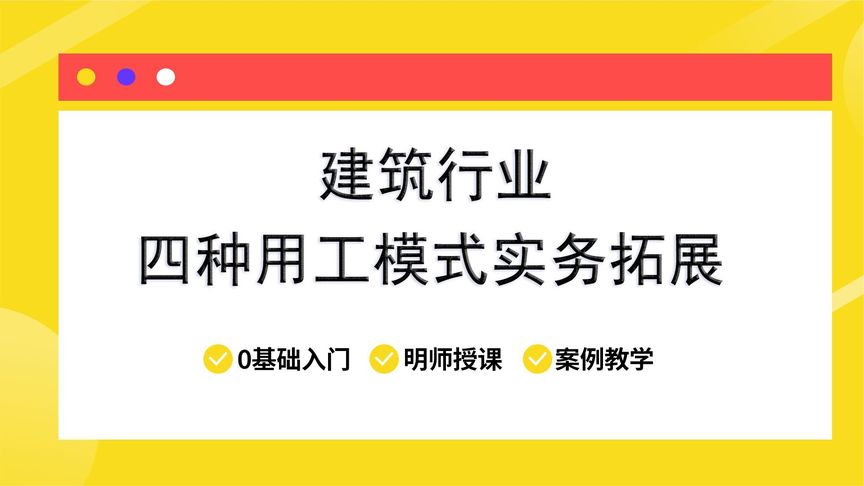 劳务派遣费用是否可以作为三项经费的计提基数?