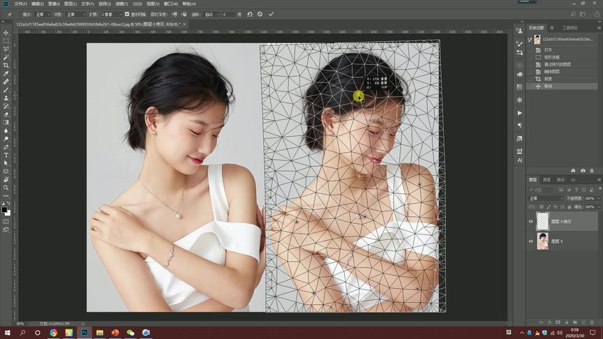 photoshop基础课程060操控变形