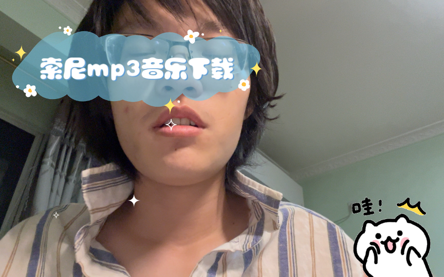 索尼mp3音乐下载