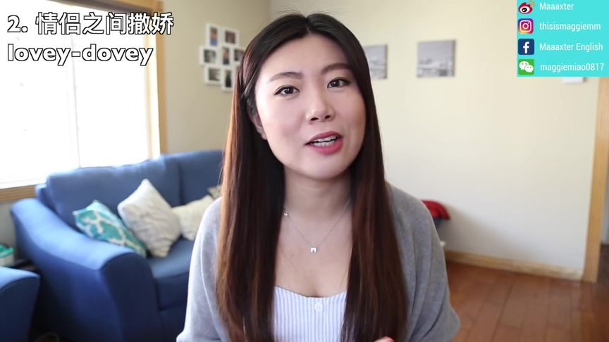 我跟美女学英文| 撒娇用英语怎么说