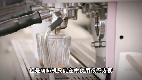 广东大爷便携式咖啡机,随时随地都能来一杯意式浓缩咖