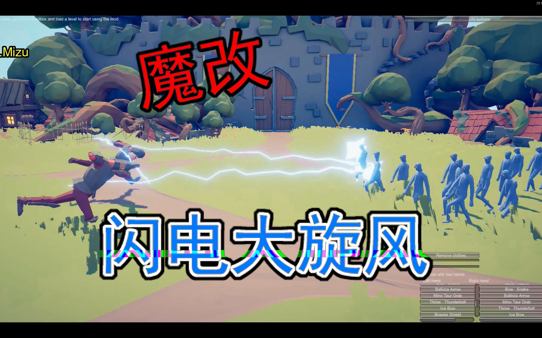 【全面战争模拟器】0.15版新的隐藏兵种评测+魔改