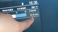 汽车油耗到底该怎么算,教你一招准确的计算方法,快来看看!