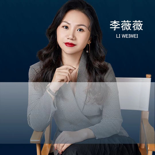 李薇薇财税思维 