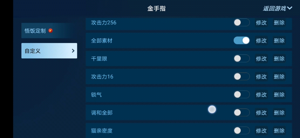 悟饭游戏厅怪物猎人p3高清版代码_手机游戏热门视频