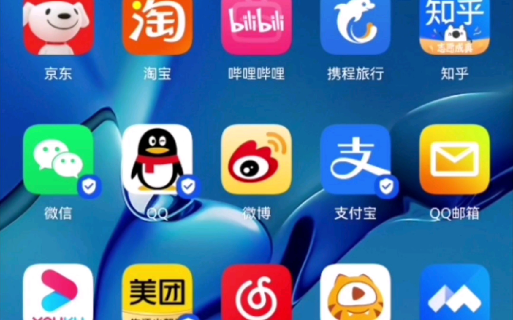 【鸿蒙】荣耀20,麒麟980冰麒麟,小开十五个应用,看看后台管理的含金...