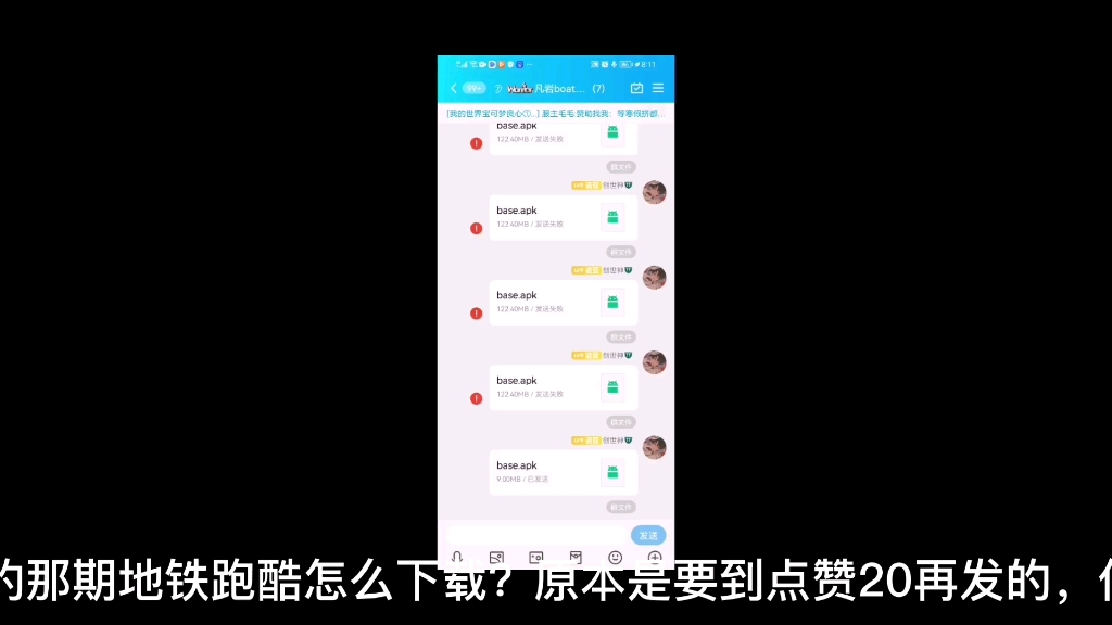 地铁跑酷下载教程_单机游戏热门视频