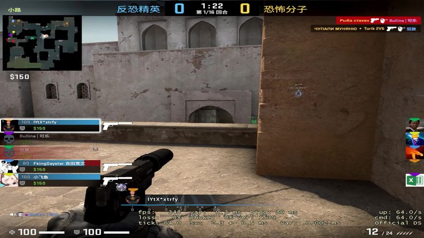 有点卡是真有点卡#CSGO #精彩击杀