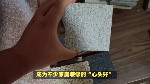 天然石材家具辐射量解析与安全选购技巧