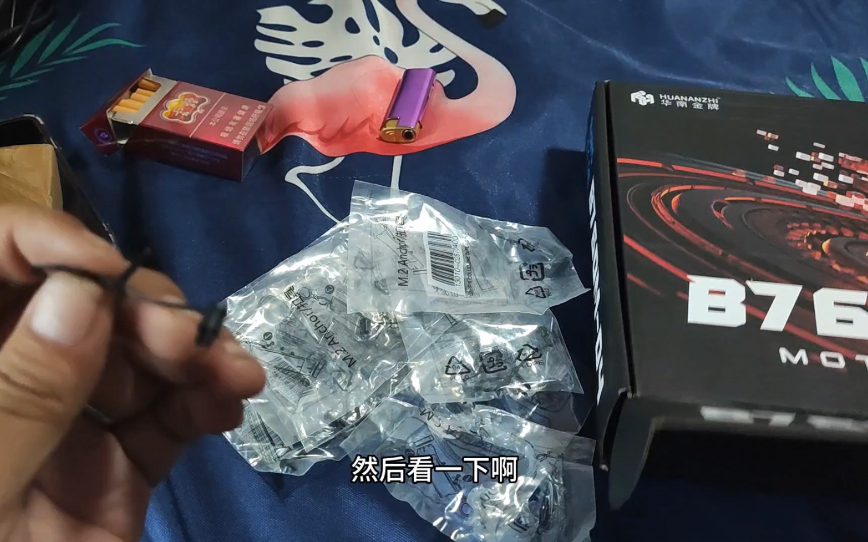 华硕主板配的固态硬盘免工具拆装卡扣!设计的不错!