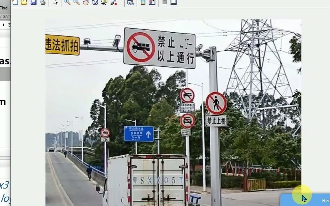 matlab交通标志模板匹配 系统完整源码 【MATLAB设计,可答疑】