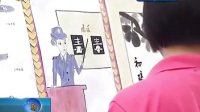 记者探访强制隔离戒毒所 120626 早安山东